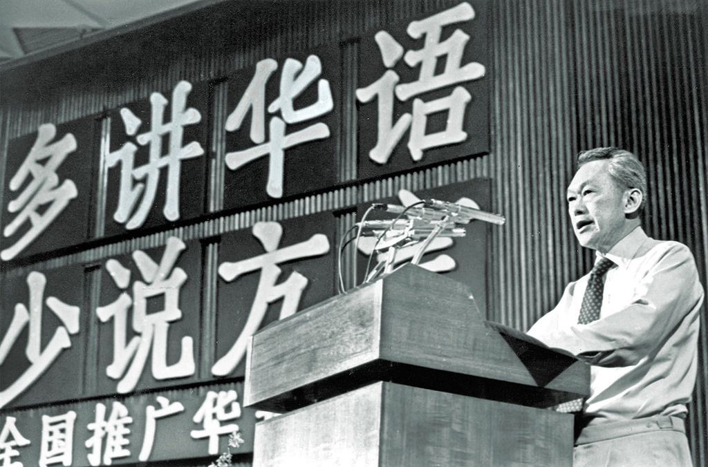 LKY 100: Independence and building a nation | The Straits Times